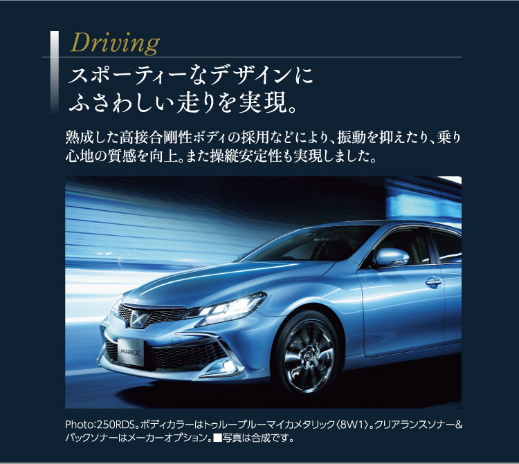 new MARK X（マークX）が新登場｜トヨタ車は【岡山トヨペット】